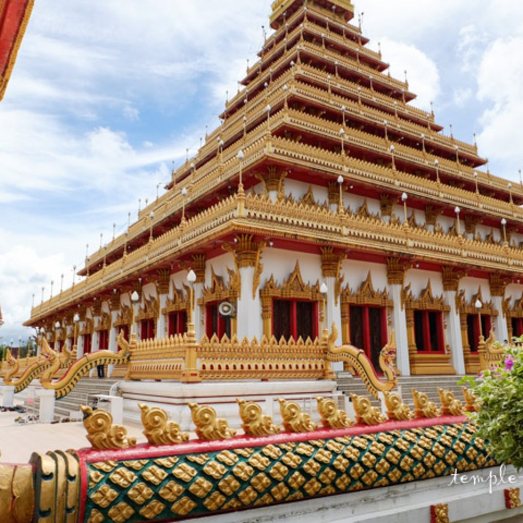 Trat – Temple Thai