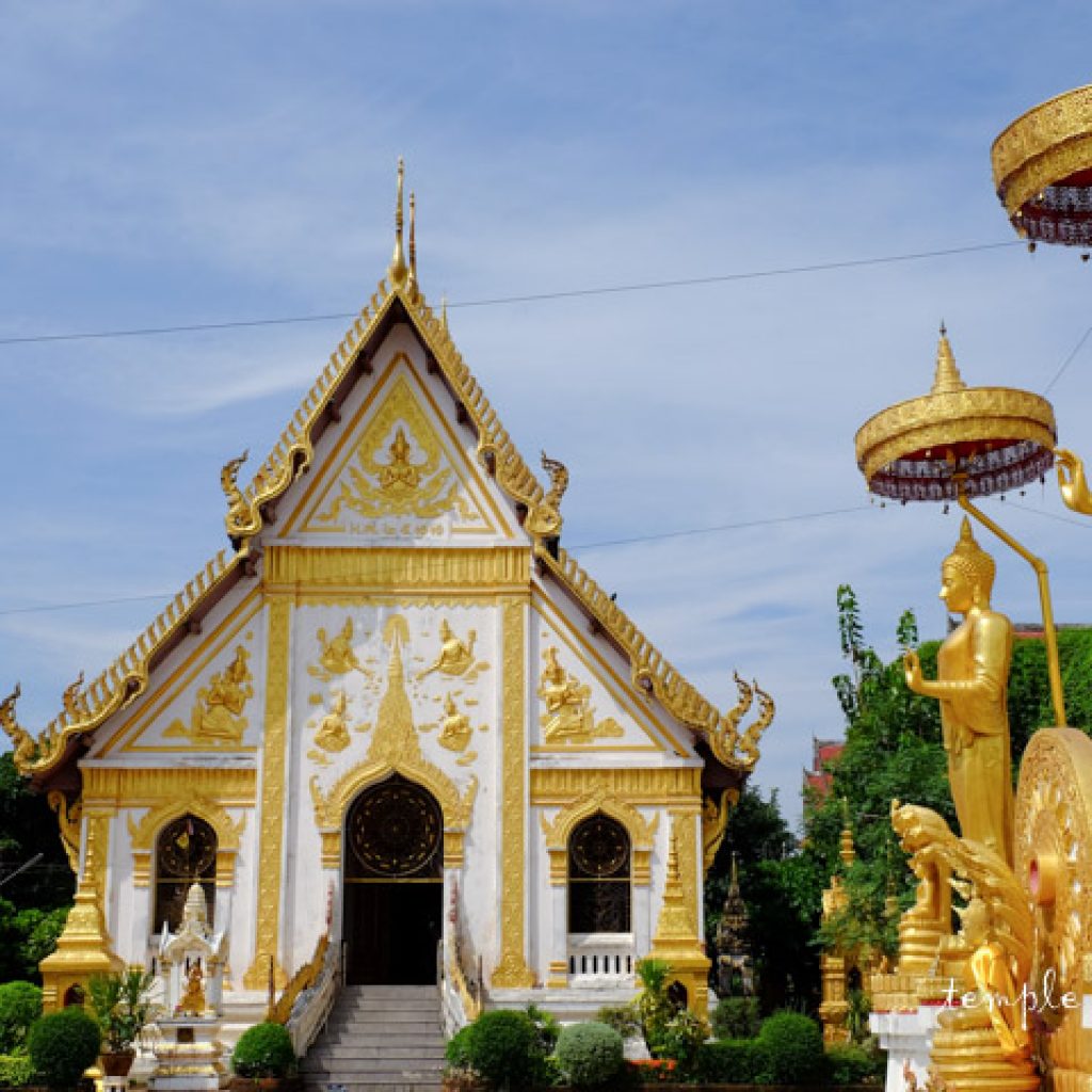 Nakhon Phanom – Temple Thai
